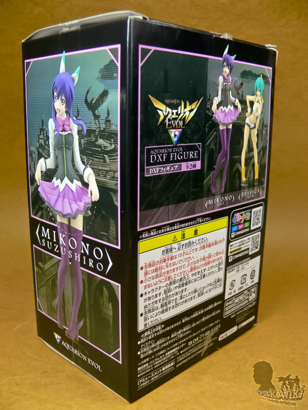 bakAnki: [FiguReview]Aquarion EVOL DXF Figure - Mikono Suzushiro